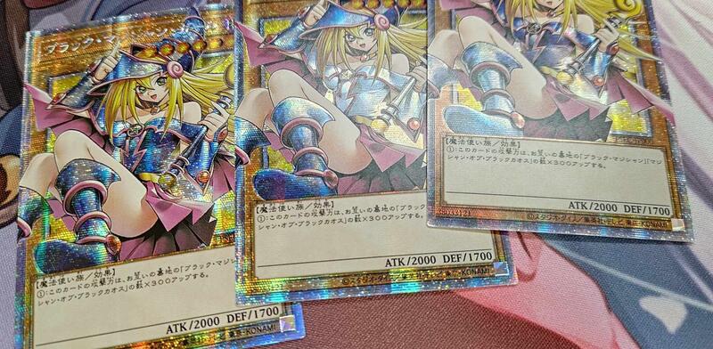 【冰馨】同人卡 黑魔導女孩 (白鑽) 搜:QCCU QCDB-JP008 RUSH DUEL RD/ORP2-JP001 | 露天市集 | 全台最大的網路購物市集