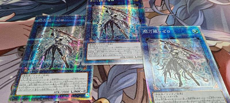 【冰馨】同人卡 DUAD-JP049 閃刀姬 零 (白鑽)=JP069 ULSP-JP001 浮雕 半鑽 | 露天市集 | 全台最大的網路購物市集