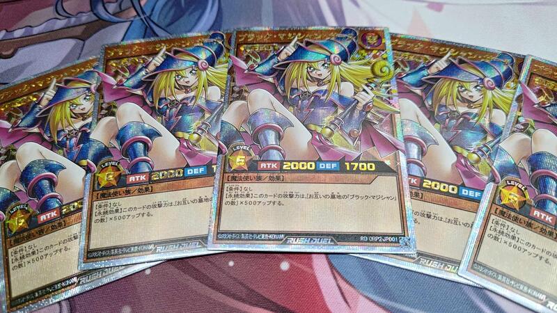 【冰馨】同人卡 黑魔導女孩 (金鑽)=QCCU QCDB-JP008 RUSH DUEL RD/ORP2-JP001 | 露天市集 | 全台最大的網路購物市集