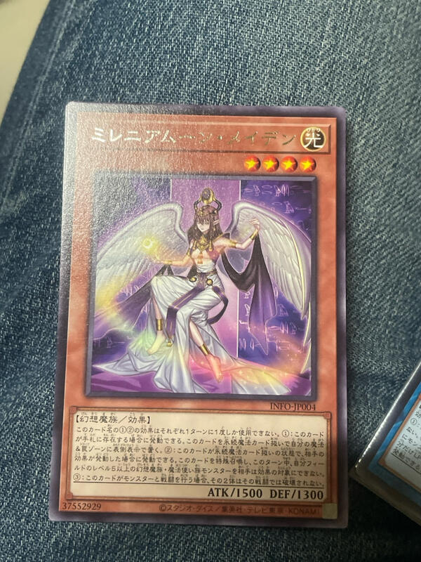 【福YEE卡舖】 1205 INFO-JP004 千年月之少女 (銀字)日 | 露天市集 | 全台最大的網路購物市集