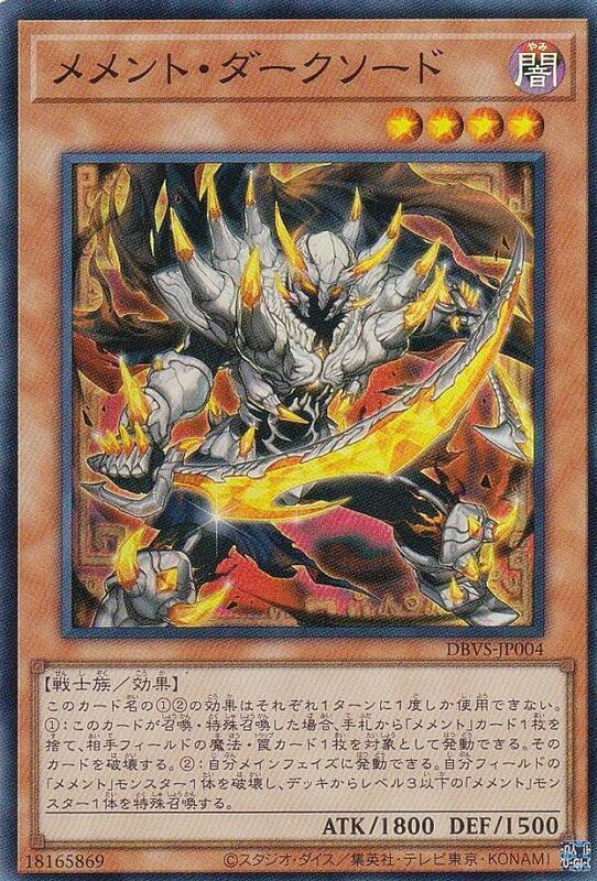 【福YEE卡舖】DBVS-JP004 暗黑劍(亮面) | 露天市集 | 全台最大的網路購物市集