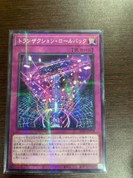 【福YEE卡舖】AC03-JP028 事務回滾 | 露天市集 | 全台最大的網路購物市集