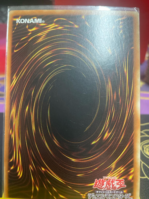 【福YEE卡舖】 SR05-JP019 朱光宣告者 (普鑽)背刮細紋 | 露天市集 | 全台最大的網路購物市集