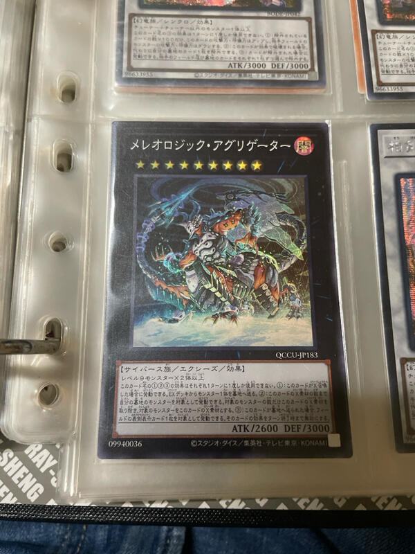 【福YEE卡舖】 QCCU-JP183 1110 DABL-JP046 分體聚合者 （亮） | 露天市集 | 全台最大的網路購物市集