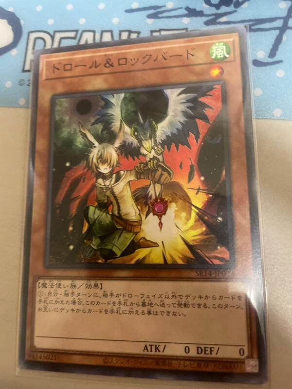 【福YEE卡舖】SR14-JP023 小丑與封鎖鳥 (普卡) | 露天市集 | 全台最大的網路購物市集