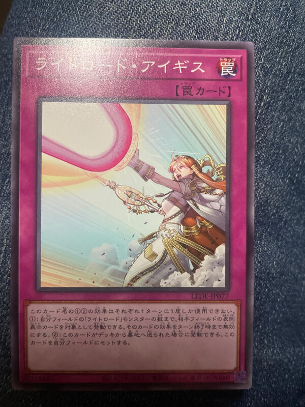 【福YEE卡舖】1204 LEDE-JP077 光道神盾 (普卡) 日 | 露天市集 | 全台最大的網路購物市集