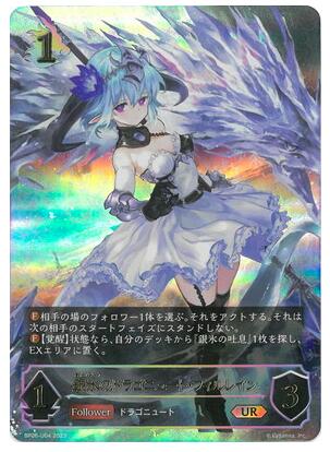 松梅桌遊舖 暗影詩章 shadowverse BP06-U04 フィルレイ UR 單卡 闇影詩章 | 露天市集 | 全台最大的網路購物市集