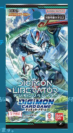 松梅桌遊舖 數碼寶貝 DTCG EX07 EX-07 補充包 日文版 | 露天市集 | 全台最大的網路購物市集