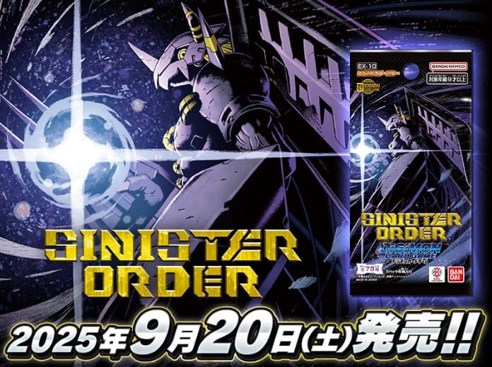 松梅桌遊舖 TCG DTCG 數碼寶貝 EX10 SINISTER ORDER 特殊補充包 整盒 日文版 | 露天市集 | 全台最大的網路購物市集