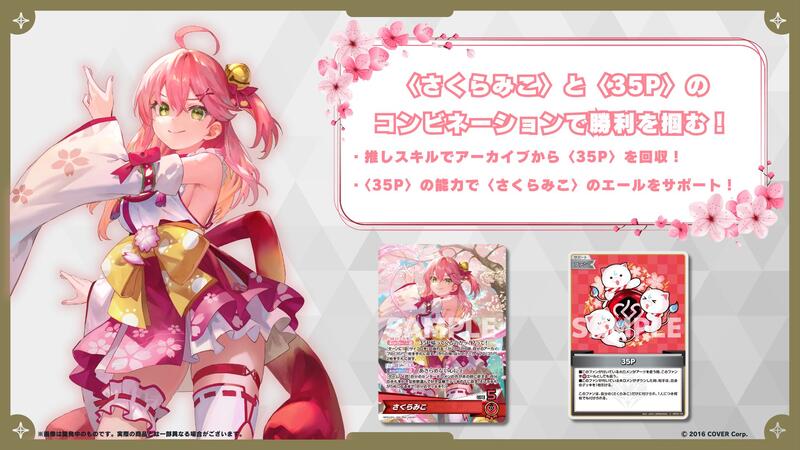 松梅桌遊舖 現貨 Hololive TCG OFFICIAL CARD GAME hBP03 第三彈 補充包 日文版 | 露天市集 | 全台最大的網路購物市集