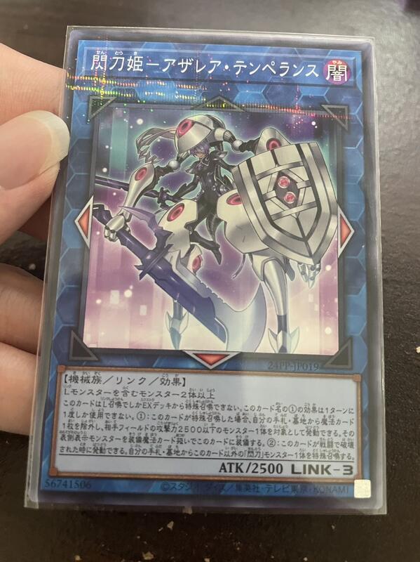 遊戲王 日紙 24PP-JP019 閃刀姬 阿薩蕾雅 (普鑽) | 露天市集 | 全台最大的網路購物市集