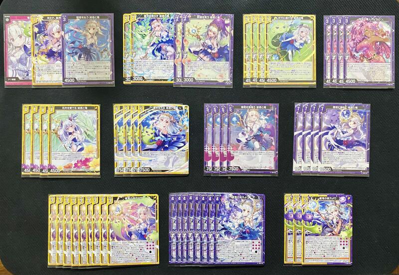 與任遊戲｜Z/X - SD06｜兩套！龍公主新手牌組重點料！讓你可以快速進入Z/X的世界😚｜竜の姫君 藤真拓哉 | 露天市集 | 全台最大的網路購物市集