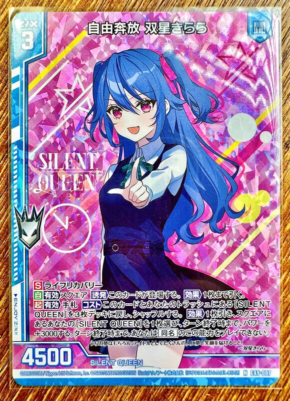 與任遊戲｜Z/X NH - E49-007｜自由奔放 双星きらら(ホロ)｜ | 露天市集 | 全台最大的網路購物市集