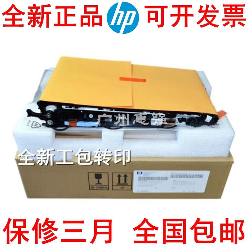 球球工控 全新HP E82540轉印皮帶 惠普E82550 E82560轉印帶組件JC98-05425A | 露天市集 | 全台最大的網路購物市集
