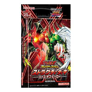 [SH1N×CARD] 現貨 遊戲王 RUSH DUEL 套牌 RD/SD0B 英雄誕生 7/13發售 HERO | 露天市集 | 全台最大的網路購物市集