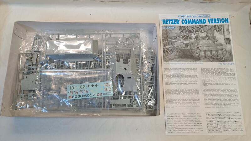 [中古良品] DRAGON 1/35 6060 追獵者式驅逐戰車 'HETZER' Command Version | 露天市集 | 全台最大的網路購物市集