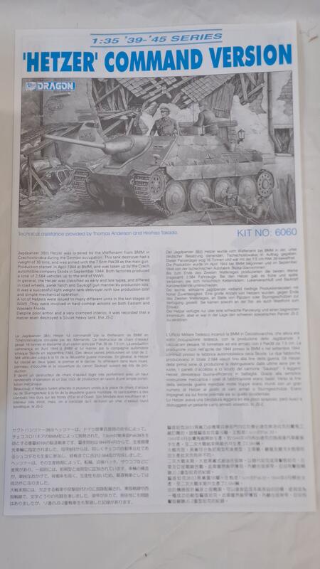 [中古良品] DRAGON 1/35 6060 追獵者式驅逐戰車 'HETZER' Command Version | 露天市集 | 全台最大的網路購物市集