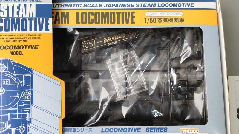 [中古良品] ARII 1/50 STEAM LOCOMOTIVE 蒸汽機關車 C57 (限郵寄) | 露天市集 | 全台最大的網路購物市集