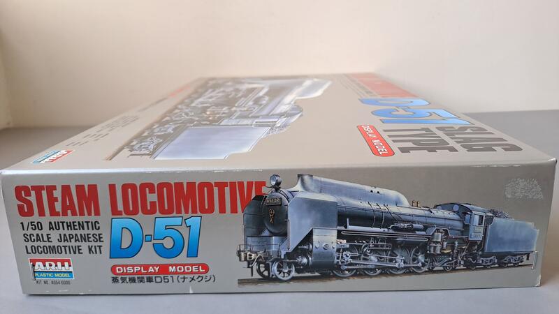 [中古良品] ARII 1/50 STEAM LOCOMOTIVE 蒸汽機關車 D51 SLAG TYPE (限郵寄) | 露天市集 | 全台最大的網路購物市集