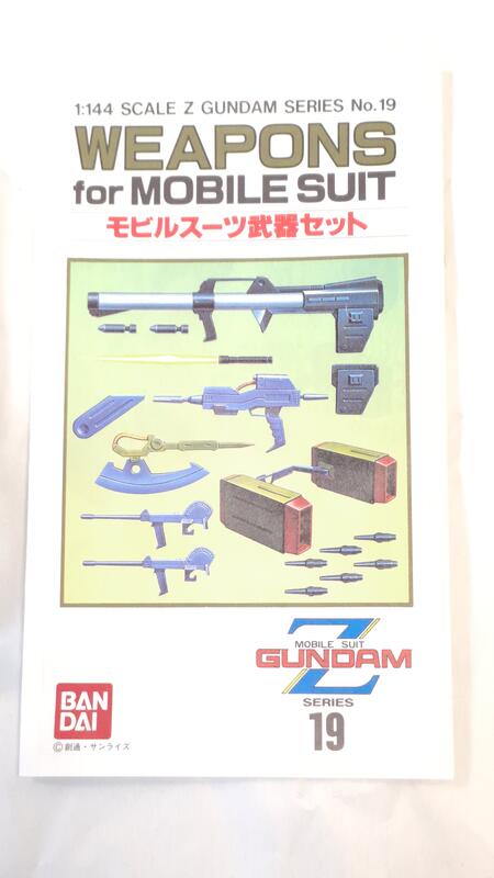 [中古良品] BANDAI 1/144 WEAPONS For MOBILE SUIT | 露天市集 | 全台最大的網路購物市集