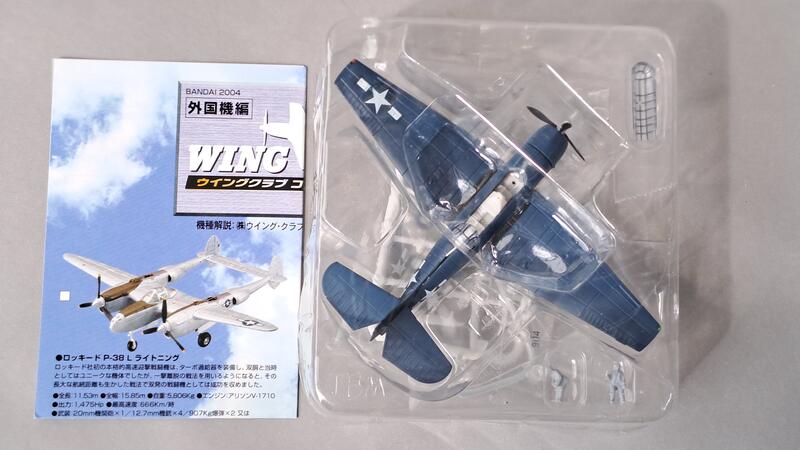 [中古良品] BANDAI 1/144 WING CLUB L | 露天市集 | 全台最大的網路購物市集
