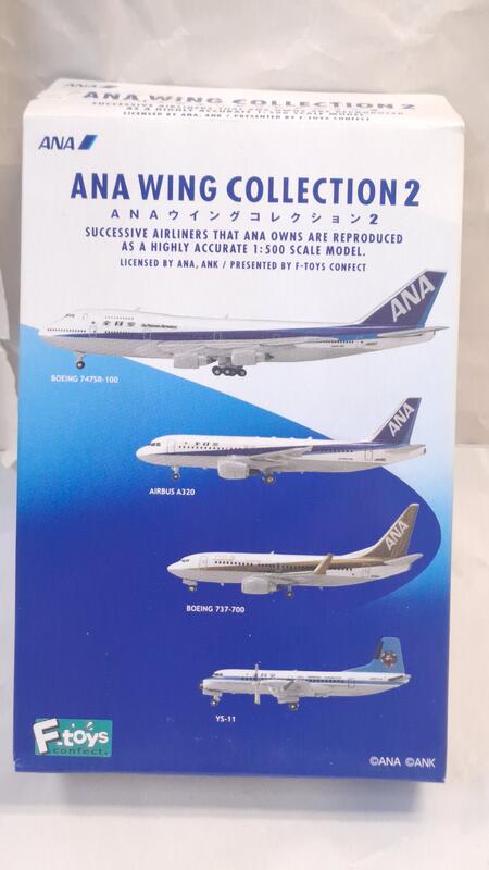 [中古良品] F-toys ANA WING COLLECTION 2 | 露天市集 | 全台最大的網路購物市集