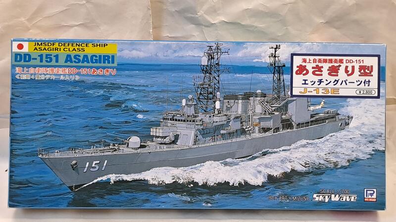 [中古良品] PIT-ROAD 1/700 J-13E 海上自衛隊 護衛艦 DD-151 朝霧 ASAGIRI 附蝕刻片 | 露天市集 | 全台最大的網路購物市集