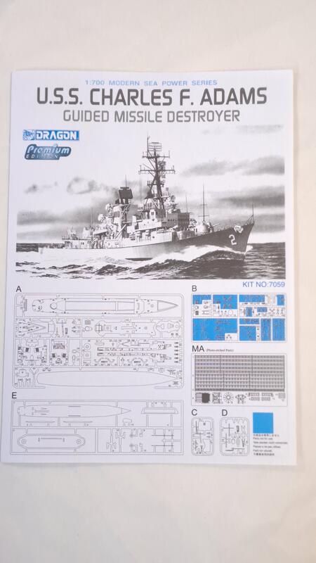 [中古良品] DRAGON 1/700 7059 美國海軍 驅逐艦 USS CHARLES F.ADAMS | 露天市集 | 全台最大的網路購物市集