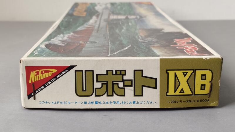 [中古良品] Nichimo 1/200 德國 U-Boat type IX B (已拆封使用品) | 露天市集 | 全台最大的網路購物市集