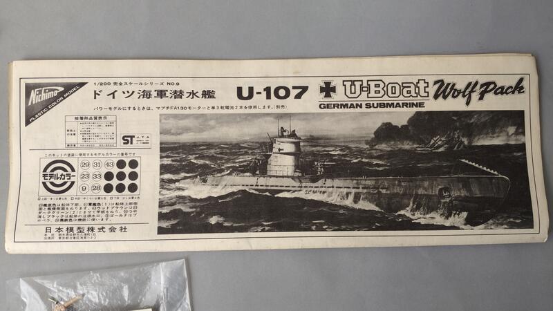 [中古良品] Nichimo 1/200 德國 U-Boat type IX B (已拆封使用品) | 露天市集 | 全台最大的網路購物市集