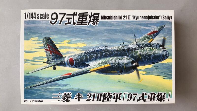 [中古良品] AOSHIMA 青島社 1/144 雙發小隊6 三菱 キ21II 陸軍 九七式重爆 | 露天市集 | 全台最大的網路購物市集
