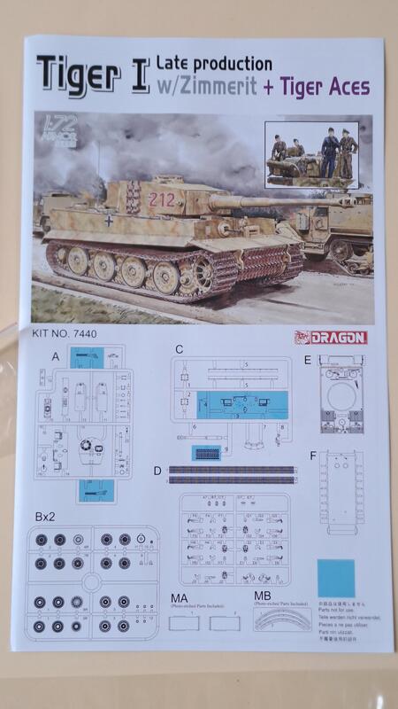 [中古良品] DRAGON 1/72 7440 Tiger I w/Zimmerit + Tiger Aces | 露天市集 | 全台最大的 ...