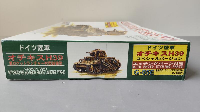 [中古良品] PIT-ROAD 1/35 G-05E 德國陸軍 HOTCHKISS H39 w/ 40型重火箭發射器 | 露天市集 | 全台最 ...