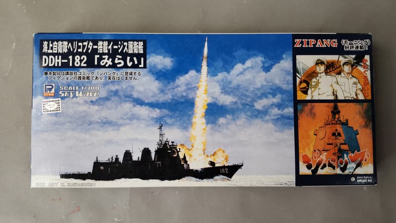 [中古良品] PIT-ROAD 1/700 PZ01 ZIPANG 海上自衛隊直升機搭載神盾級護衛艦 DDH-182伊勢 | 露天市集 | 全 ...