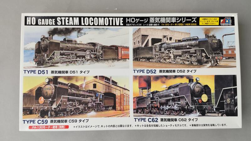 [中古良品] Micro Ace HO規 STEAM LOCOMOTIVE TYPE D52 蒸汽機關車 | 露天市集 | 全台最大的網路購物市集