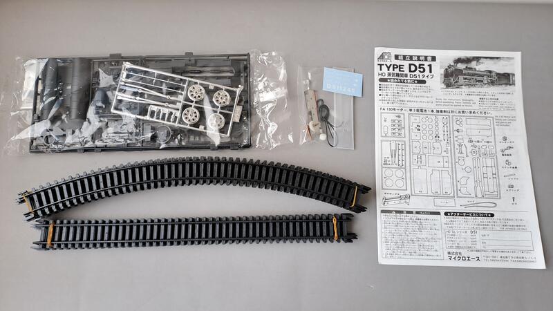 [中古良品] Micro Ace HO規 STEAM LOCOMOTIVE TYPE D51 蒸汽機關車 | 露天市集 | 全台最大的網路購物市集