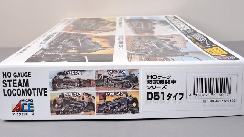 [中古良品] Micro Ace HO規 STEAM LOCOMOTIVE TYPE D51 蒸汽機關車 | 露天市集 | 全台最大的網路購物市集