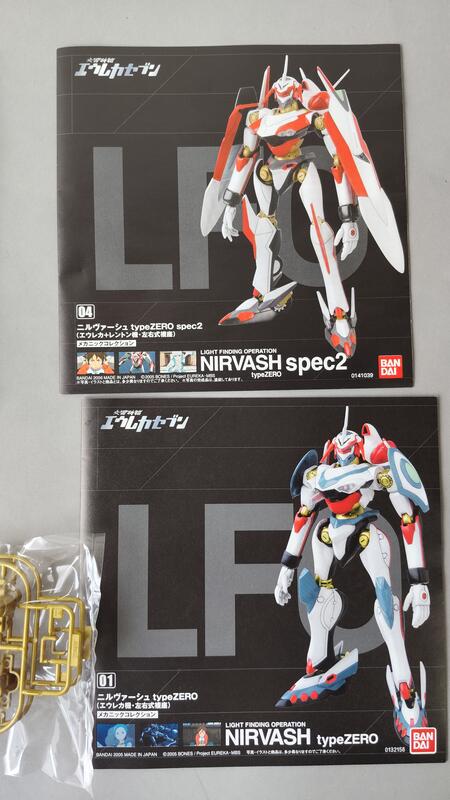 [中古良品] BANDAI NIRVASH type ZERO spec 2 | 露天市集 | 全台最大的網路購物市集