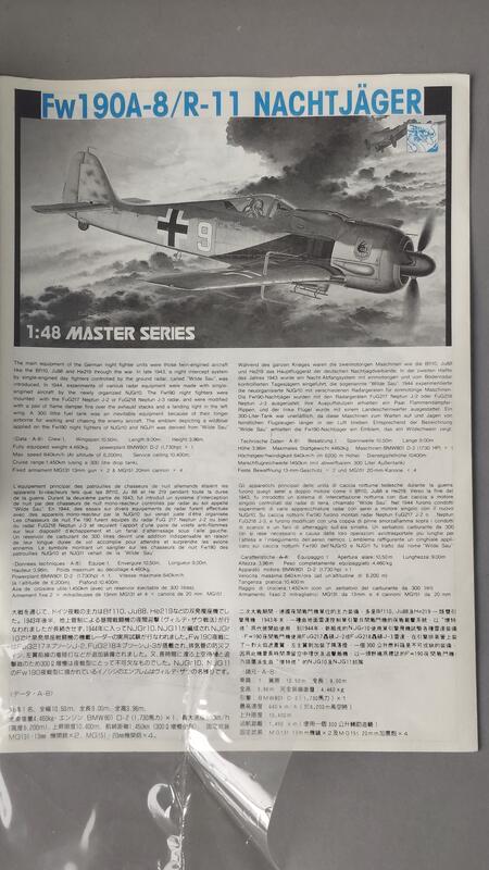 [中古良品] DRAGON 1/48 5514 德國 Fw190A-8/R-11 戰鬥機 | 露天市集 | 全台最大的網路購物市集