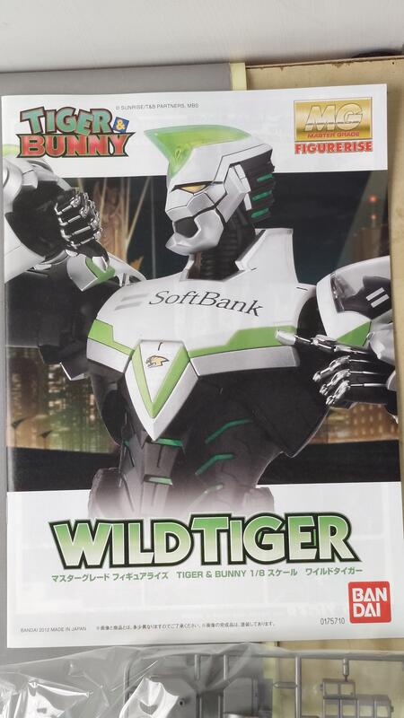 [中古良品] BANDAI 1/8 MG Tiger & Bunny WILD TIGER | 露天市集 | 全台最大的網路購物市集