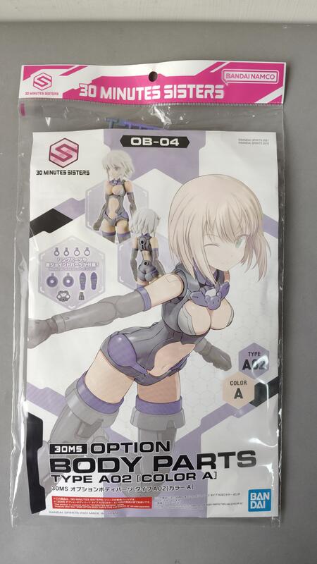 [中古良品] BANDAI 30MS OB-04 BODY PARTS TYPE A02 [COLOR A] | 露天市集 | 全台最大的網路購物市集