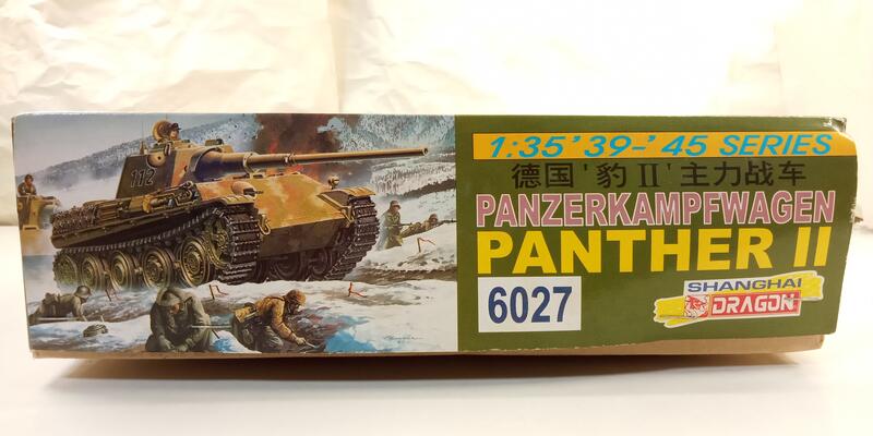 [中古良品] DRAGON 1/35 6027 二戰德國 豹II 主力戰車 Panther II | 露天市集 | 全台最大的網路購物市集