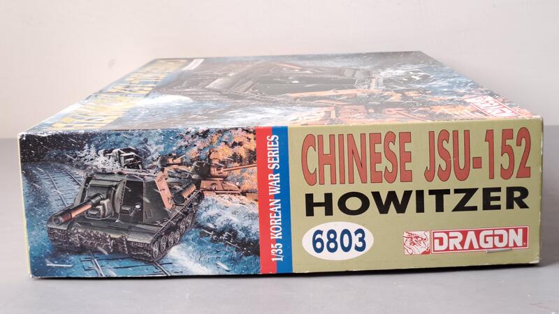 [中古良品] DRAGON 1/35 6803 Chinese JSU-152 Howitzer | 露天市集 | 全台最大的網路購物市集