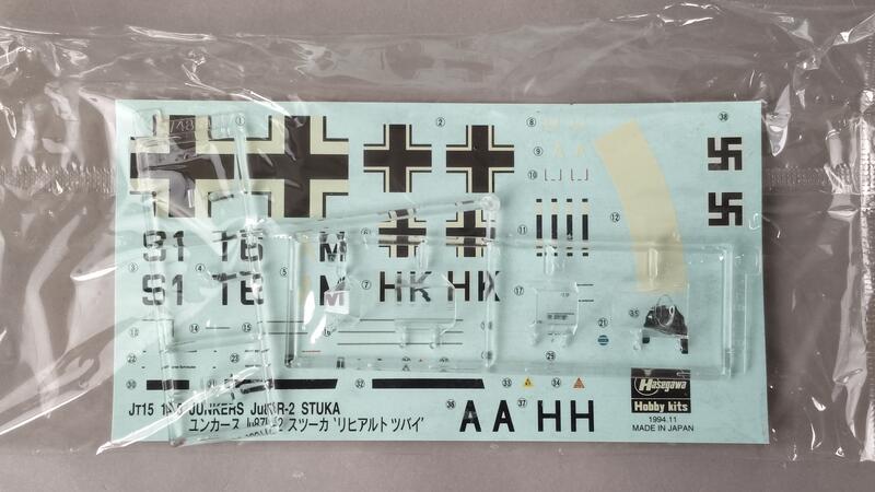 [中古良品] Hasegawa 長谷川模型 1/48 JT15 德國 Ju87R-2 STUKA (外盒壓傷) | 露天市集 | 全台最大的 ...