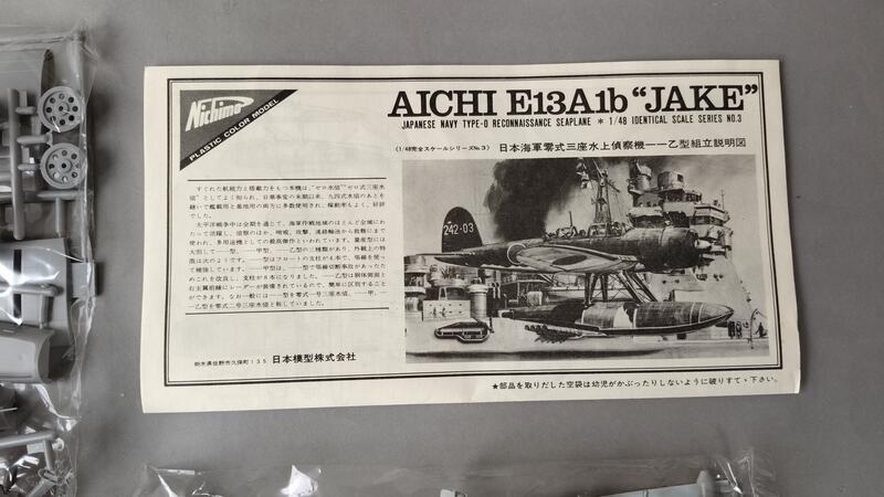 [中古良品] NICHIMO 1/48 零式三座水偵 JAKE | 露天市集 | 全台最大的網路購物市集