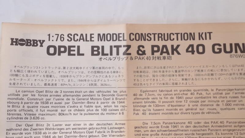 [中古良品] HOBBY 1/76 OPEL BLITZ & PAK 40 GUN | 露天市集 | 全台最大的網路購物市集