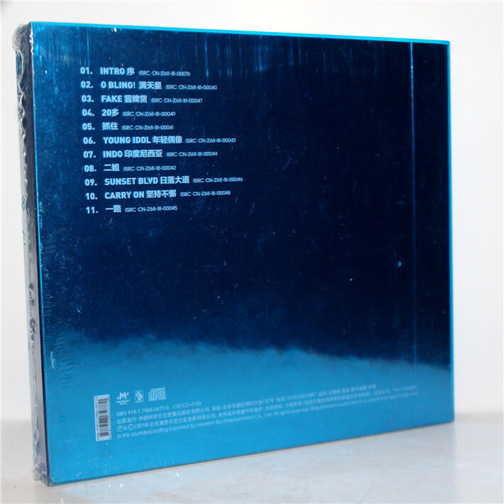 正版 OB03 1/1 摩登天空發行CD 中國有嘻哈 說唱組合【葡東】 | 露天市集 | 全台最大的網路購物市集