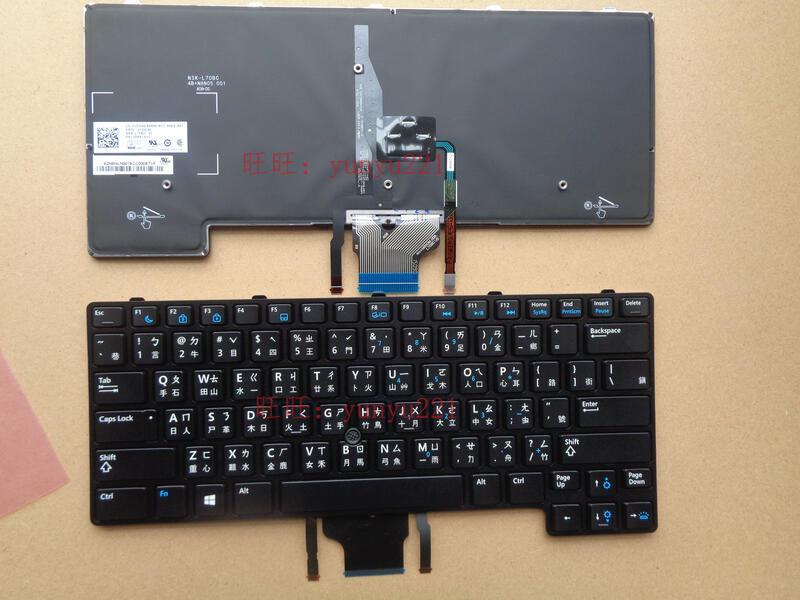 免運-戴爾DELL latitude 6530u 6430u E6430U E6430S E6330 繁體鍵盤【葡東筆電 | 露天市集 | 全 ...