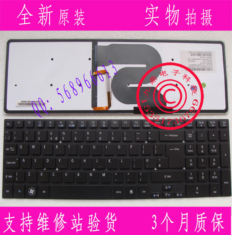 免運-Acer宏基Aspire 8951 5951G 5830T 5755G V3-571G無框背光 TR鍵盤【葡東筆電 | 露天市集 | 全 ...