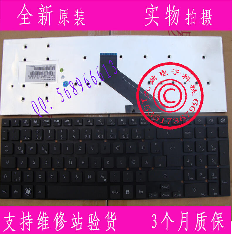 免運-宏基ACER Gateway NV52L NV56R NV55 NV55S NV57H E1-570G GR鍵盤【 | 露天市集 | 全台最大的網路購物市集